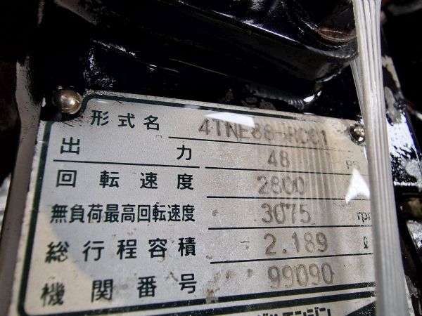 Yanmar 4TNE88-RCC1 Engine (Plant) - F&J Exports Limited